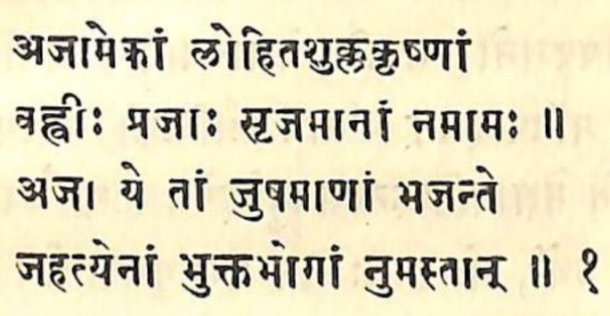 Sāṁkhyakārikā lecture by Ram Karan Sharma (July 14, 2014) – MyWhatever.com